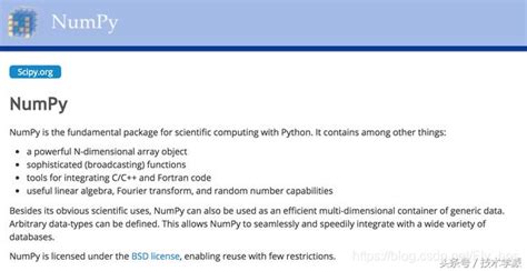 Python开源框架简介python Diesel 官网 Csdn博客