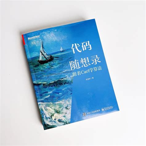 Day11 代码随想录读书笔记——回溯算法 定义，排列组合，回溯算法 三部曲”模板 知乎