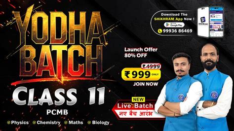 Shikhram Institute Best Commerce Coaching In Indore