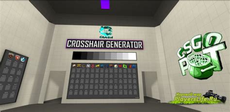 Сменить пароль Minecraft Telegraph