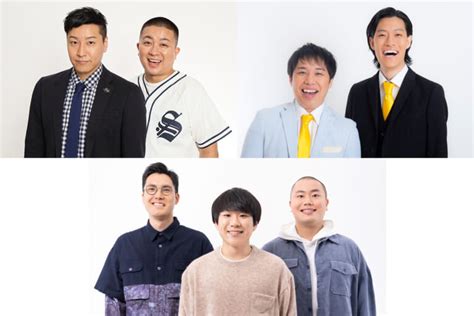 チョコプラ×霜降り×ハナコ『新しいカギ』金曜20時枠でレギュラー化 Tv Life Web
