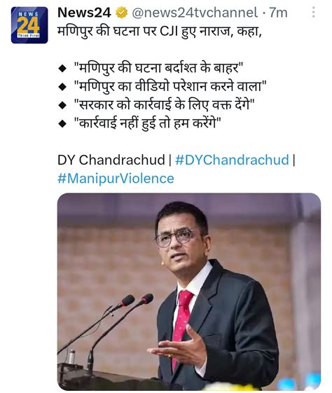 Sadaf Afreen صدف On Twitter मणिपुर मे महिलाओं को निर्वस्त्र कर के