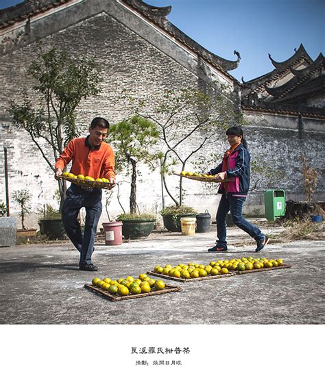 【良溪罗氏柑普茶摄影图片】江门新会纪实摄影太平洋电脑网摄影部落