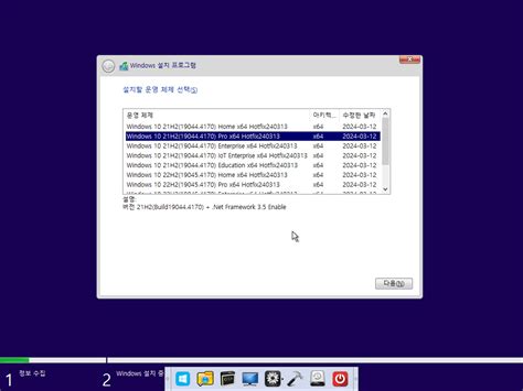 Windows X In Net Hotfix Launchbar