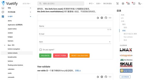 Vuetify 广受欢迎的 Material Design 风格的开源 Ui 框架可定制material风格ui组件包 Csdn博客