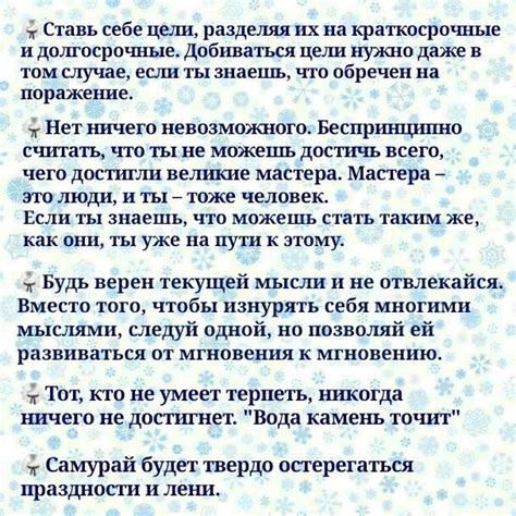 Секц Секция фигурного катания Ice Dream Ростов на Дону