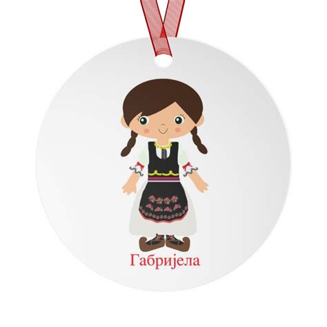 Personalized Metallic Ornament Serbian Girl Design Any Language