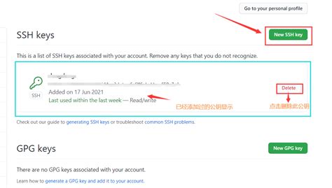 GitHub秘钥SSH Key MistletoeDD 博客园