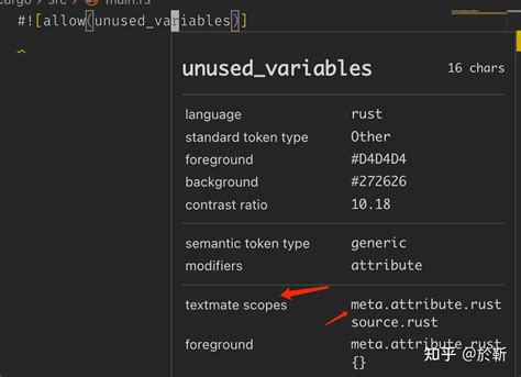 vscode检查编辑器标记作用域修改主题配色 知乎