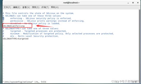 linux防火墙永久关闭教程 csdn博客