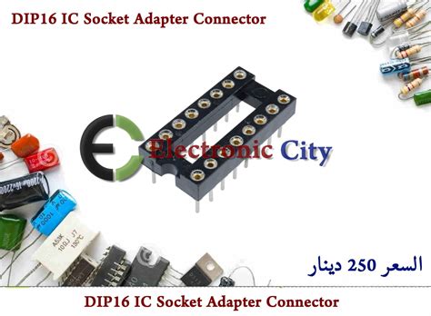 Dip16 Ic Socket Adapter Connector Electronic City المدينة الالكترونية