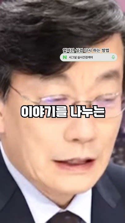 손석희 전 앵커 11년만에 Mbc에 복귀하나 Youtube