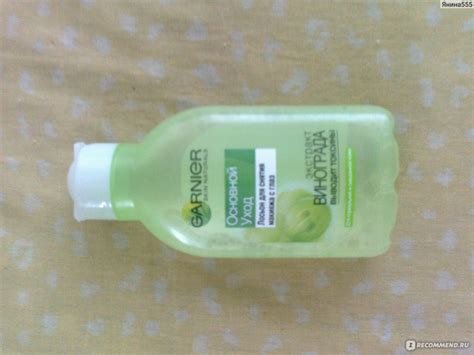 Лосьон для снятия макияжа с глаз Garnier Skin Naturals "Основной уход ...