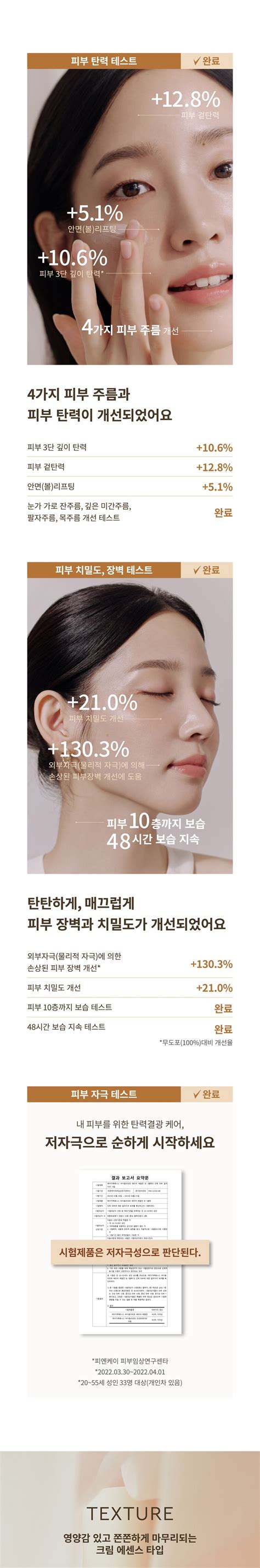 바이옴리프트 컨센트레이트 세럼 감도 깊은 취향 셀렉트샵 29cm