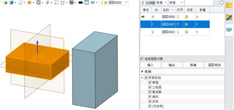 ★中望3d如何通过选择图层来高亮显示对象 Technical Knowledge Base Cn Confluence
