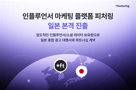 스타트업 단신 숏뜨 피처링 고피자 올거나이즈 뷰런테크놀로지 데이터라이즈 패스트캠퍼스 플래텀