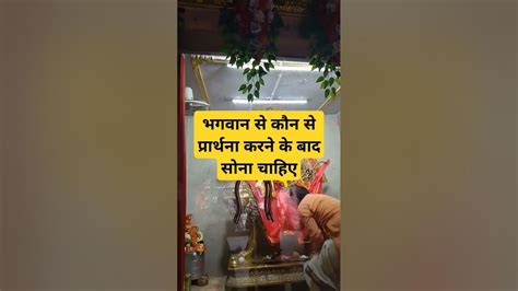सुबह जल्दी कैसे उठेmotivation Katha Youtube
