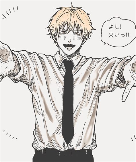 ぽょ On Twitter Dnjくんに来いって言われたかった落描き