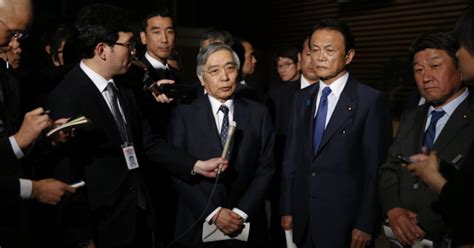 일본은행 금리 동결·물가 목표 후퇴 경기 부양책 유지