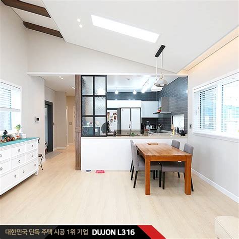 더존하우징 대한민국 단독 주택 시공 1위 기업 더존하우징의 매스의 분절을 이용한 조형미가 돋보이는