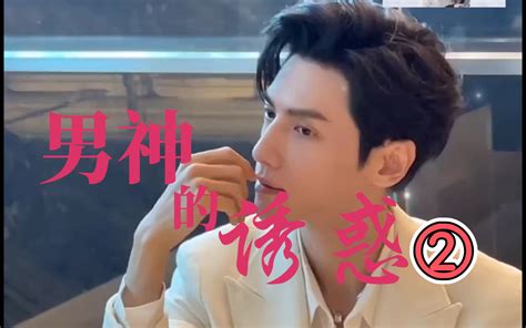 耍帅变意外，贡献绝无仅有名场面！你是什么天生蛊神😘cpu烧爆了吧，一边忘我的演出，一边设计变装秀，一边心里os你们让我脱，那就一次脱个够🙃