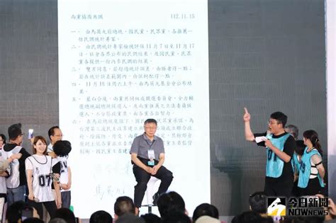黨慶輪番火烤柯文哲！醫師：用搞笑行批鬥逼宮之實 政治快訊 要聞 Nownews今日新聞