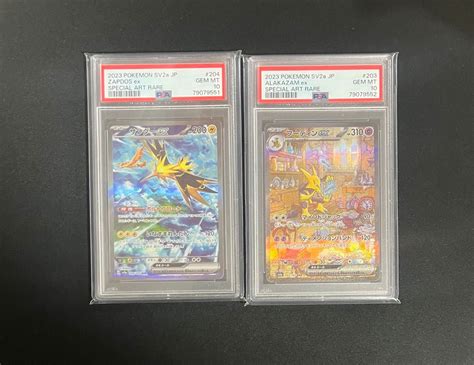 ポケモンカードゲーム サンダーex フーディンex Psa10 Sar｜yahooフリマ（旧paypayフリマ）