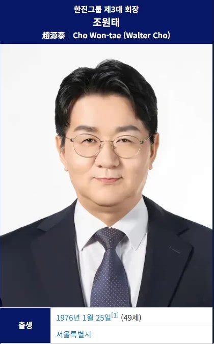재벌 2세 중 유일하게 일반 아파트 거주했던 분 유머 움짤 이슈 에펨코리아