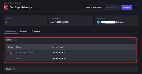 Outsystems Developer Cloudを触ってみた Miso