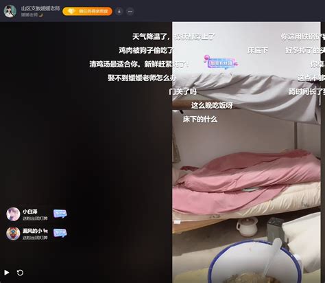 🐶老师🔮国泰民安 On Twitter 这个媛媛老师还是挺厉害的。 刚开始好多人说她是支教媛，后来发现不是跑山区教两节美术课作秀那种，是