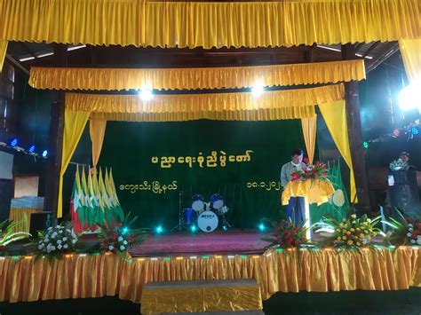 ကျေးသီးမြို့တွင် ၂၀၂၃ ၂၀၂၄ ပညာသင်နှစ်၊ မြို့နယ်အဆင့်ပညာရေးစုံညီပွဲတော