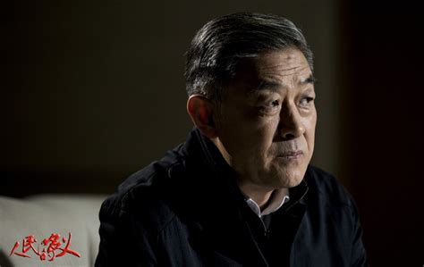 李建义人民的名义剧照 饰演季昌明 明星网