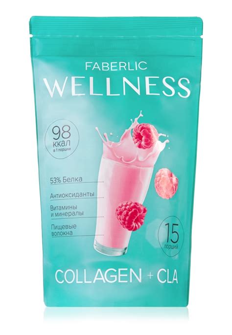 Фаберлик Протеиновый коктейль Wellness с коллагеном и CLA Вкус: малина ...