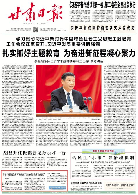 【下功夫 铆足劲 见真章】漳县：项目建设按下“快进键” 招商引资跑出“加速度”投资产业企业