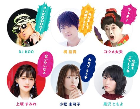 今年は「おしゃべり年賀状」「アート年賀状ギャラリー」でペット年賀状を出そう！ Peco（ペコ）