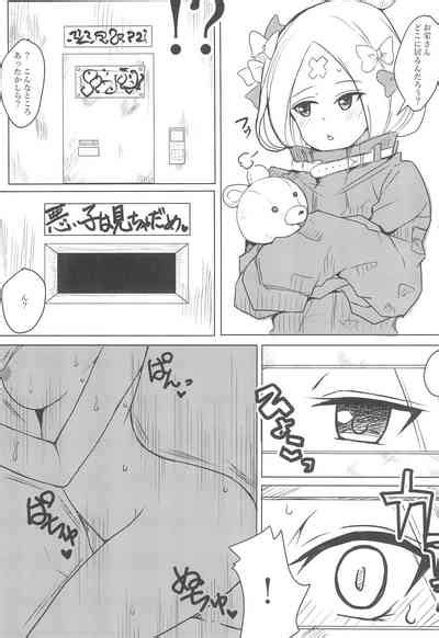 Chaldea CODE M Chapter 3 Etranger Di Cardia Nhentai Hentai Doujinshi And Manga