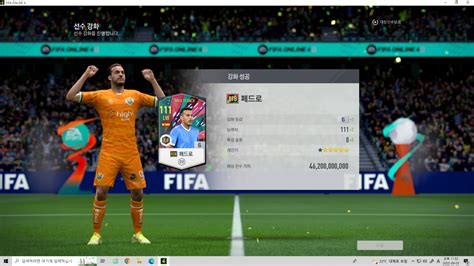 졸라6카 성공한사람인데요 Ea Fc 온라인 에펨코리아
