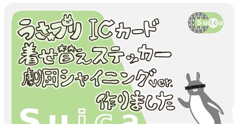 うたのプリンスさまっ♪ ラブレ10 ゆいはいのマンガ グッズ うさぎ ラブソングレッスン♪10th Pixiv