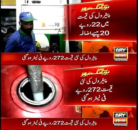 Kpk Updates On Twitter امپورٹد نا اہل حکومت کی جانب سے عوام پر ایک
