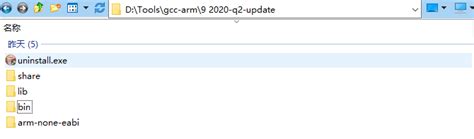 Arm None Eabi Gcc 嵌入式交叉编译器安装 极简教程arm None Eabi Gcc 教程 Csdn博客
