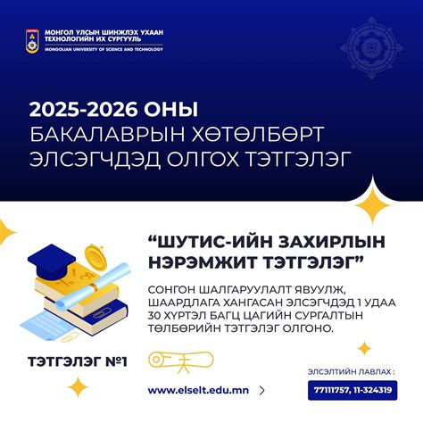 Myagmar Erdenetuya Added A New Photo Myagmar Erdenetuya