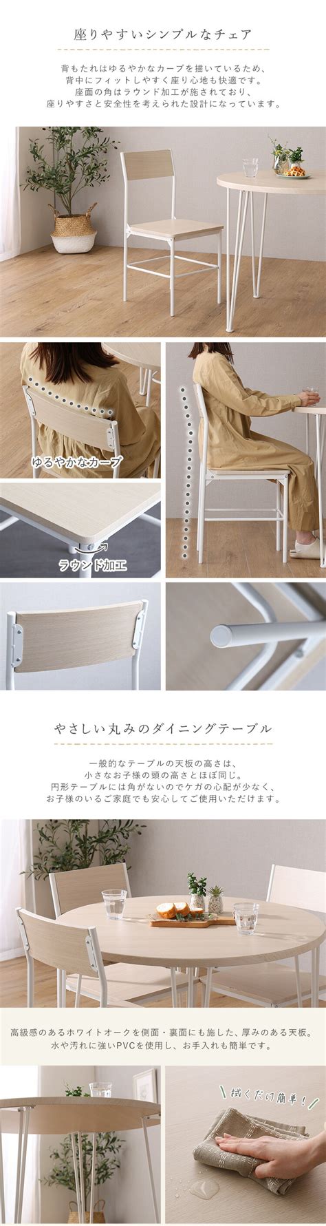 【楽天市場】ダイニングテーブルセット 4人掛け 幅90cm 丸 テーブル 椅子 チェア ダイニングセット 5点セット 円形テーブル ダイニング