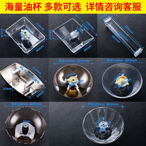 通用可调节抽油烟机接油盒老板华帝樱花油碗漏油斗油槽油杯 虎窝淘