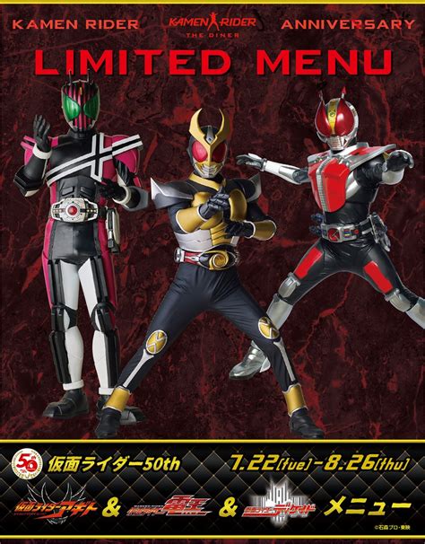 【公式】仮面ライダーザダイナーさんの人気ツイート（新しい順） ついふぁん！