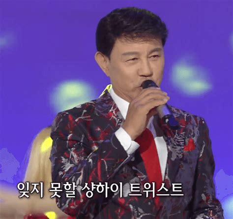 설운도 사랑의 트위스트 악보가사무료 듣기
