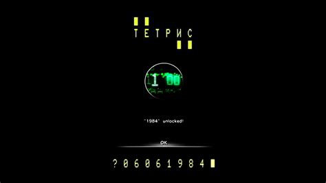 tetris effect cheats codes and secrets
