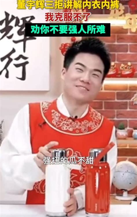 董宇辉微博已清空，发生了什么？澎湃号·媒体澎湃新闻 The Paper