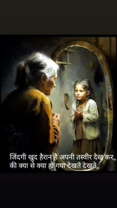 Sapno Ka Wo Aangan Kaha Youtube