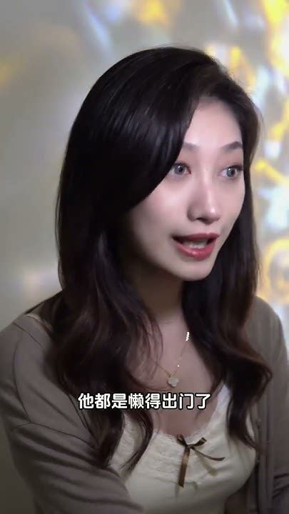 过了30岁就对女人失去兴趣 情感 感情 涨知识 Youtube