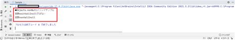 Javanullでないかを判定ができるObjects nonNullメソッドについて解説します たいらのエンジニアノート